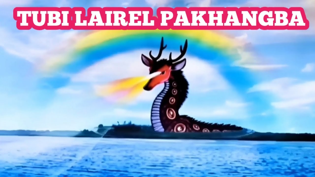 TUBI LAIREL PAKHANGBA/EPUDHOU PAKHANGBA - YouTube