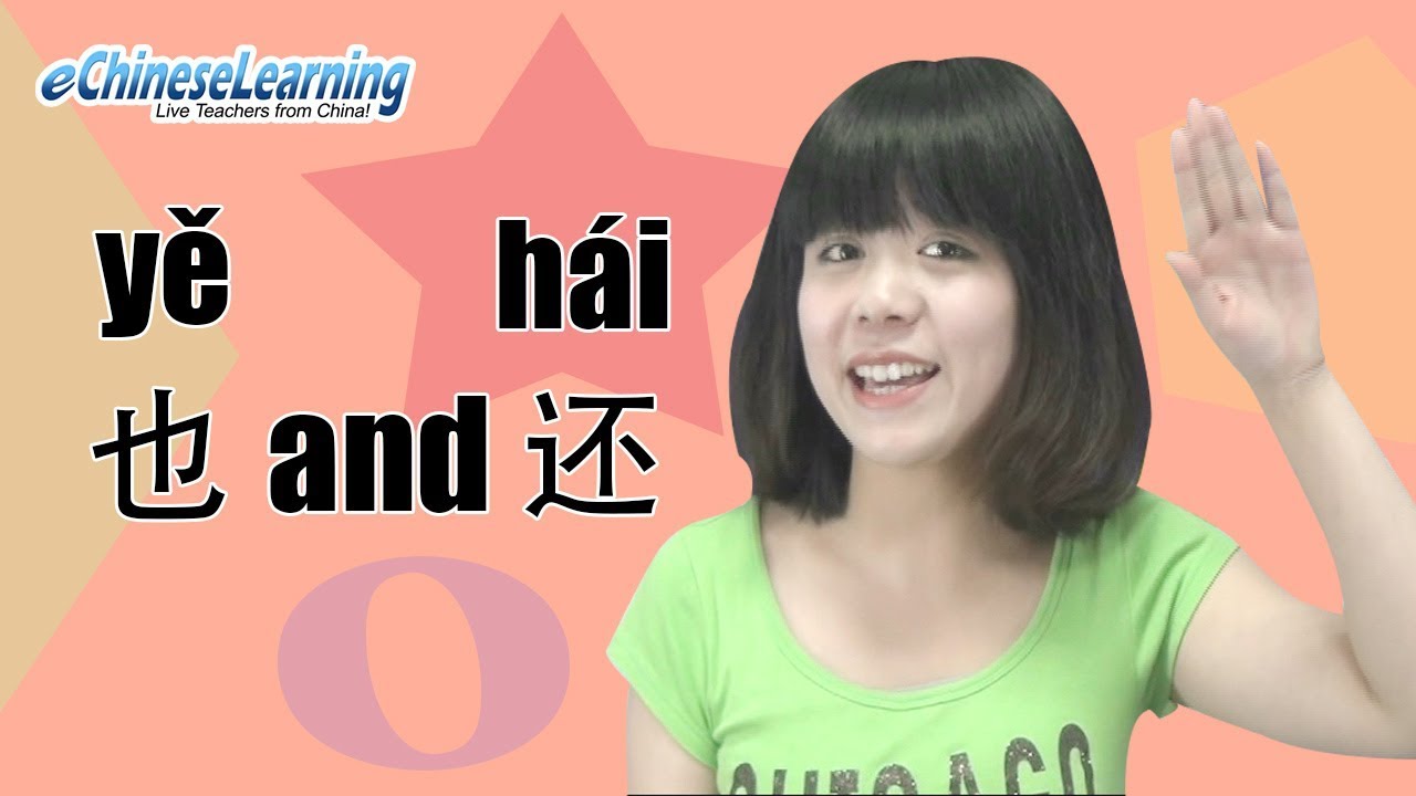 Beginner Mandarin Chinese Lesson y And h i With beginner-mandarin-chinese-lesson-y-and-h-i-with