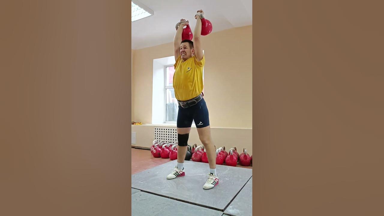 Толчок гирь 32 кг. Мои 30 подъёмов за 3 минуты. Тренировка. Объём ~ 75 ...