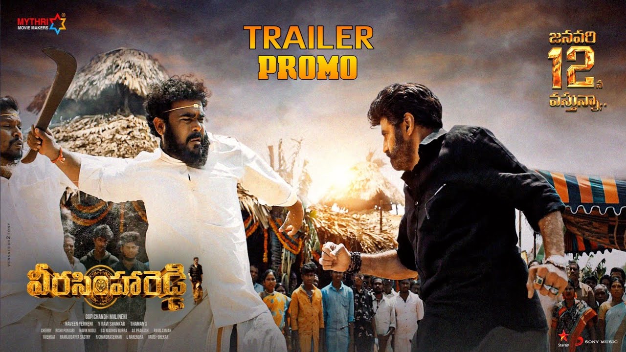 Veera Simha Reddy Trailer - Promo | Veera Simha Reddy Official Trailer ...