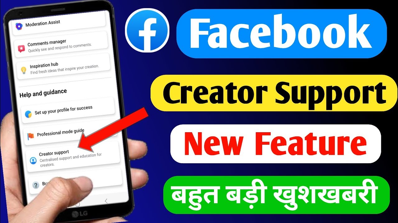 Facebook Creator Support Feature | Facebook creator support not showing ...