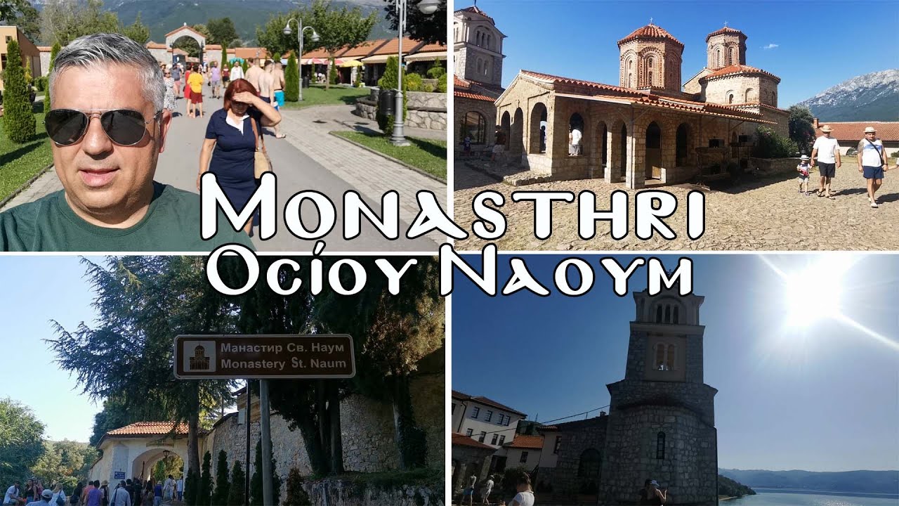 Μοναστήρι Οσίου Ναούμ (Οχρίδα) - YouTube