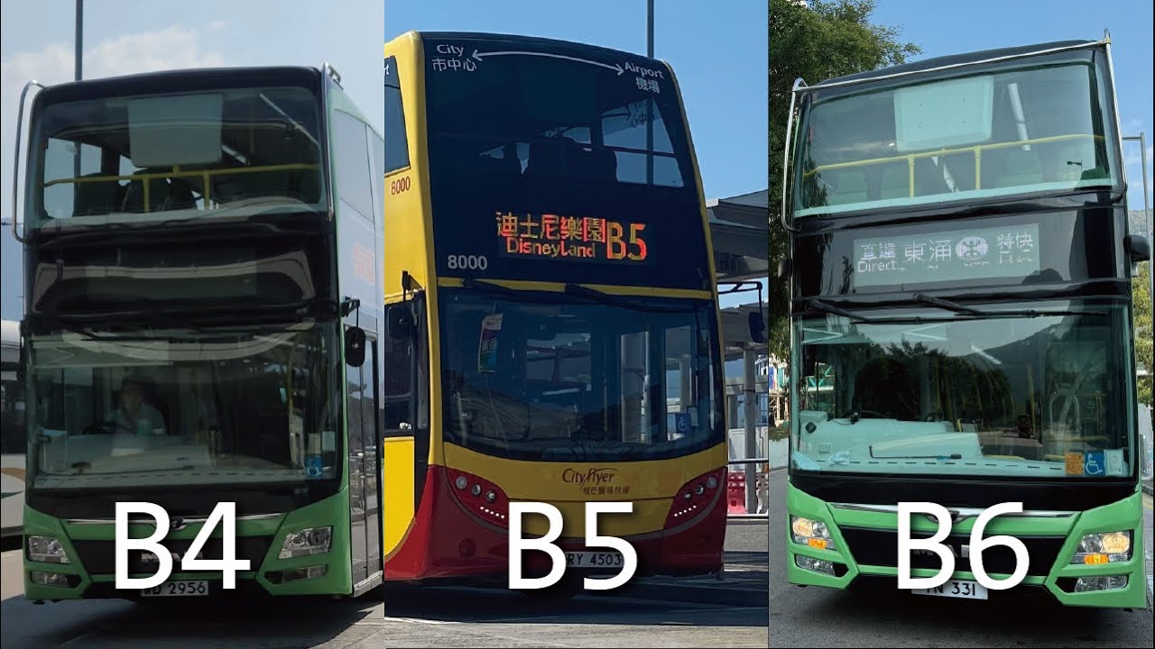 【港珠澳三寶】NLB/CTB 嶼巴/城巴B4+B5+B6線(大橋香港口岸 HZMB HK Port 來往 Round To 機場/欣澳/東涌 ...