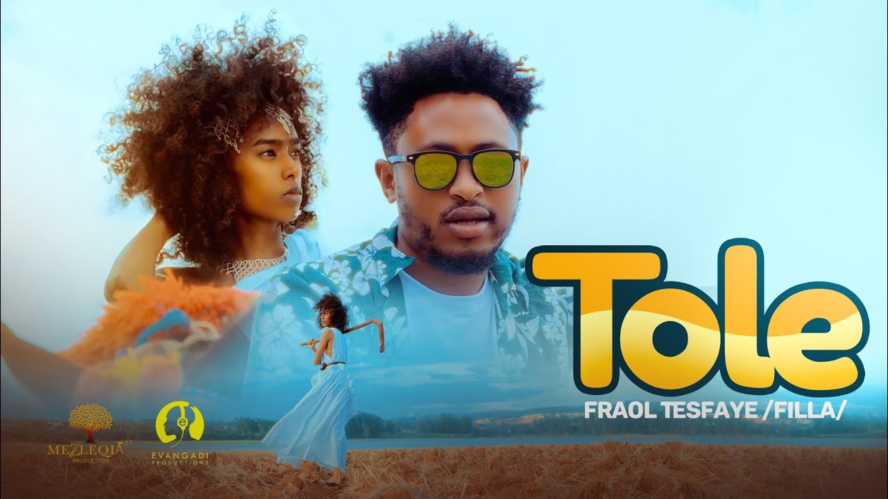 Fraol Tesfaye (Filla) - Tole - (ፍራኦል ተስፋዬ) - ቶሌ -New Ethiopian Music ...
