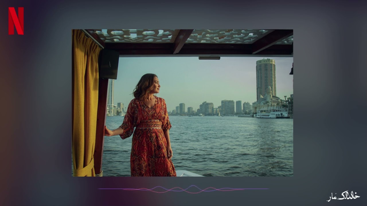 Finding Ola - OST - A Mother and a Friend البحث عن علا - YouTube