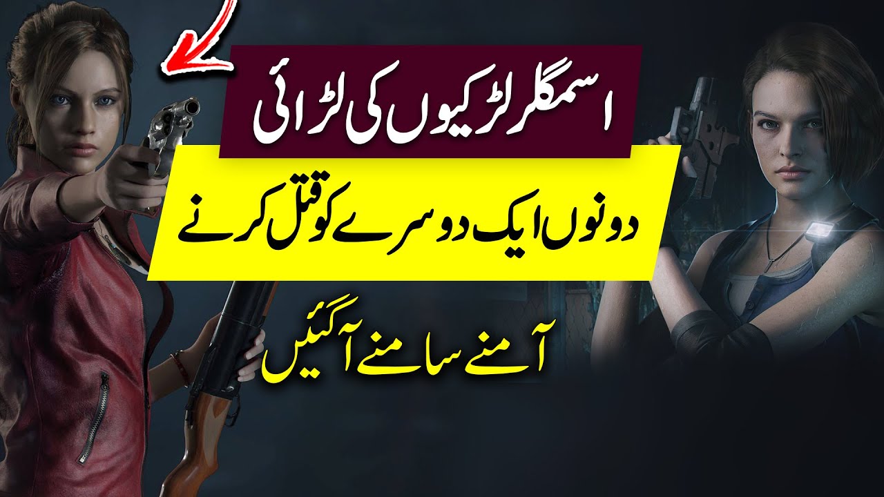 Janfarosh Ep 46 | Smuggler Girls Fight - Both Come Face To Face To Kill ...