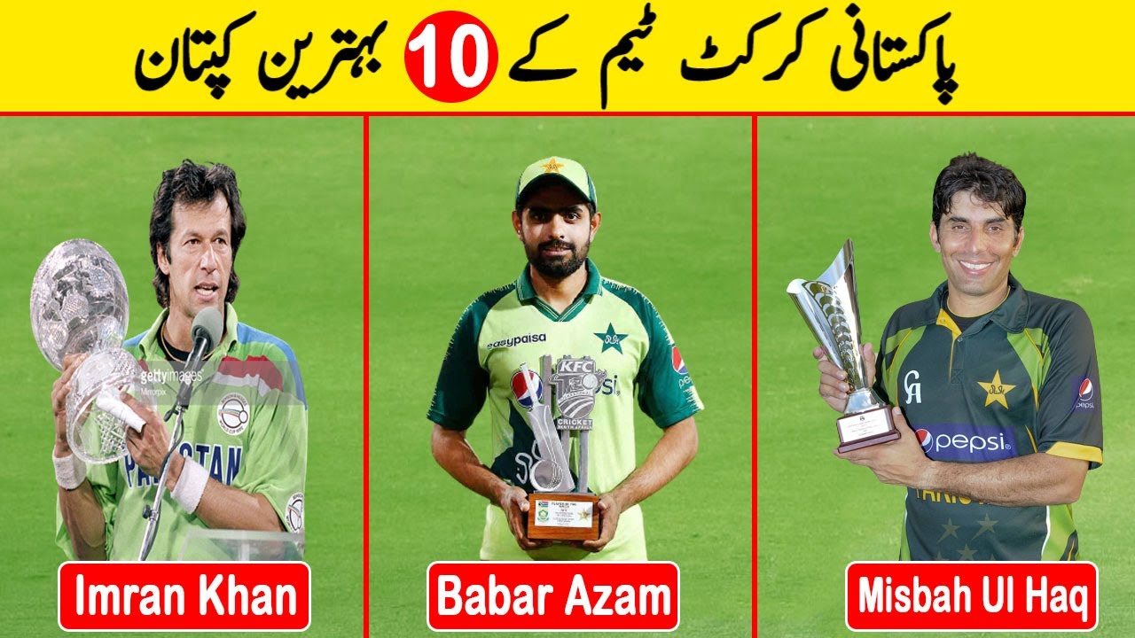 Top 10 Greatest Captains of Pakistan Cricket Team - YouTube