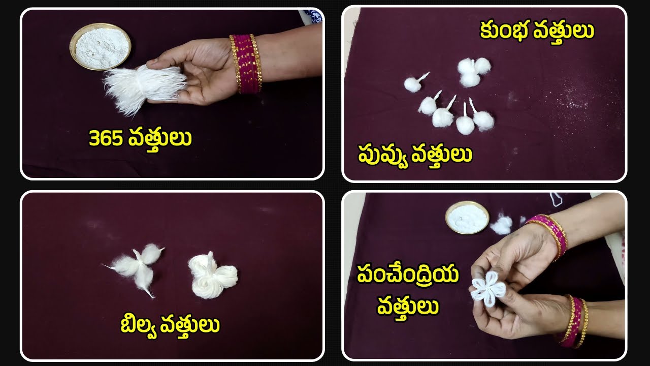 365 Vattulu I Puvvu Vattulu I Kumbha Vattulu I Panchendriyam Vattulu I ...
