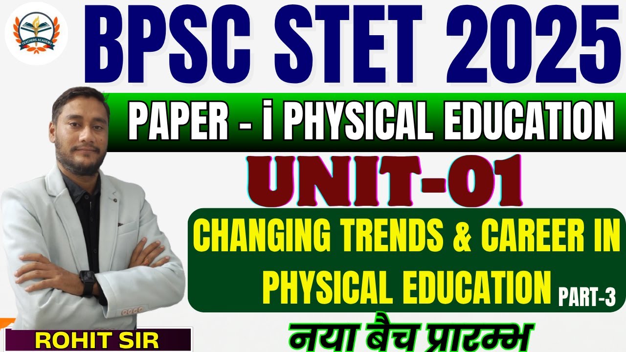 bihar stet physical education2025 | bihar stet news | CHANGING TRENDS ...