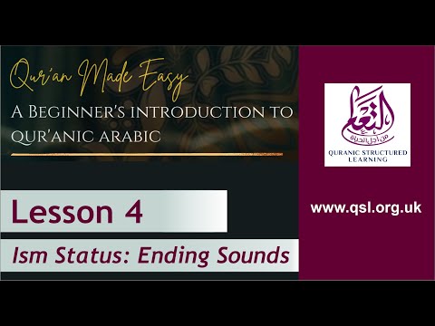 Qur'an Made Easy - Lesson 4; Ism Status - Ending Sounds