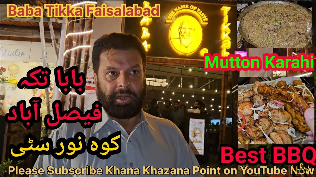 "Baba Tikka Best Faisalabad A BBQ and Mutton Karahi journey You can't ...