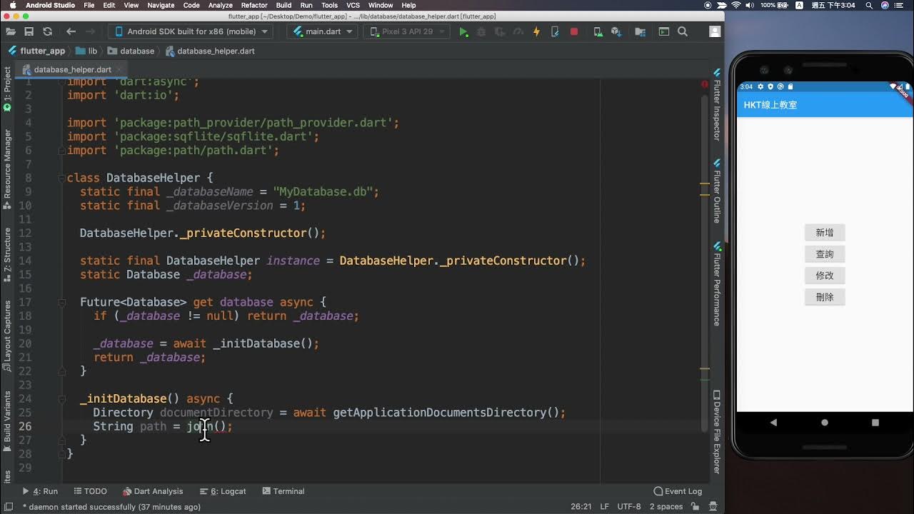【Flutter 程式設計入門實戰 30 天】Day 29-5: DatabaseHelper 處理資料庫與建立資料表 - YouTube