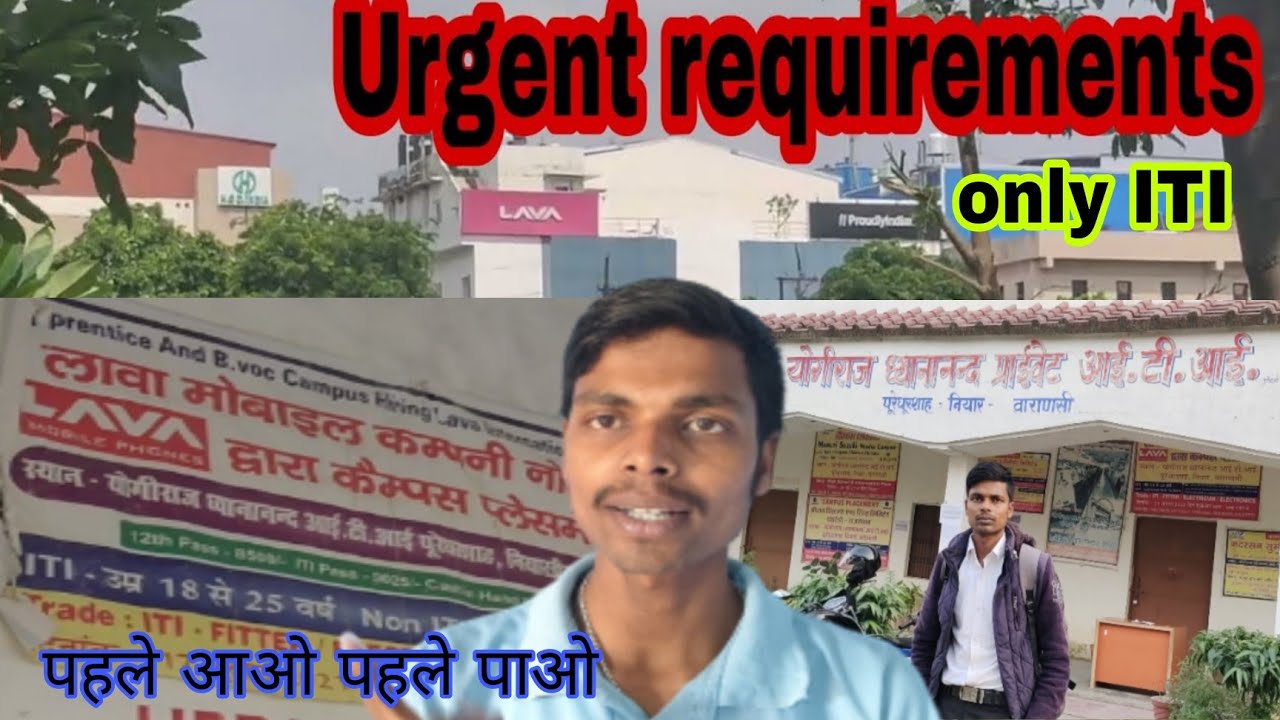 Lava company job in noida | Campus Placement LAVA Mobile Company | only ...