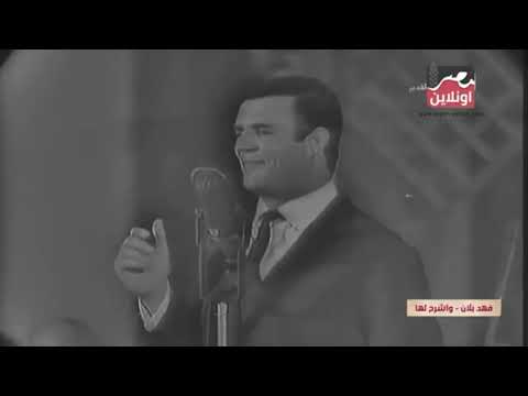 Tiktoku sallayan Arapça şarkı Wa Ashrahlaha