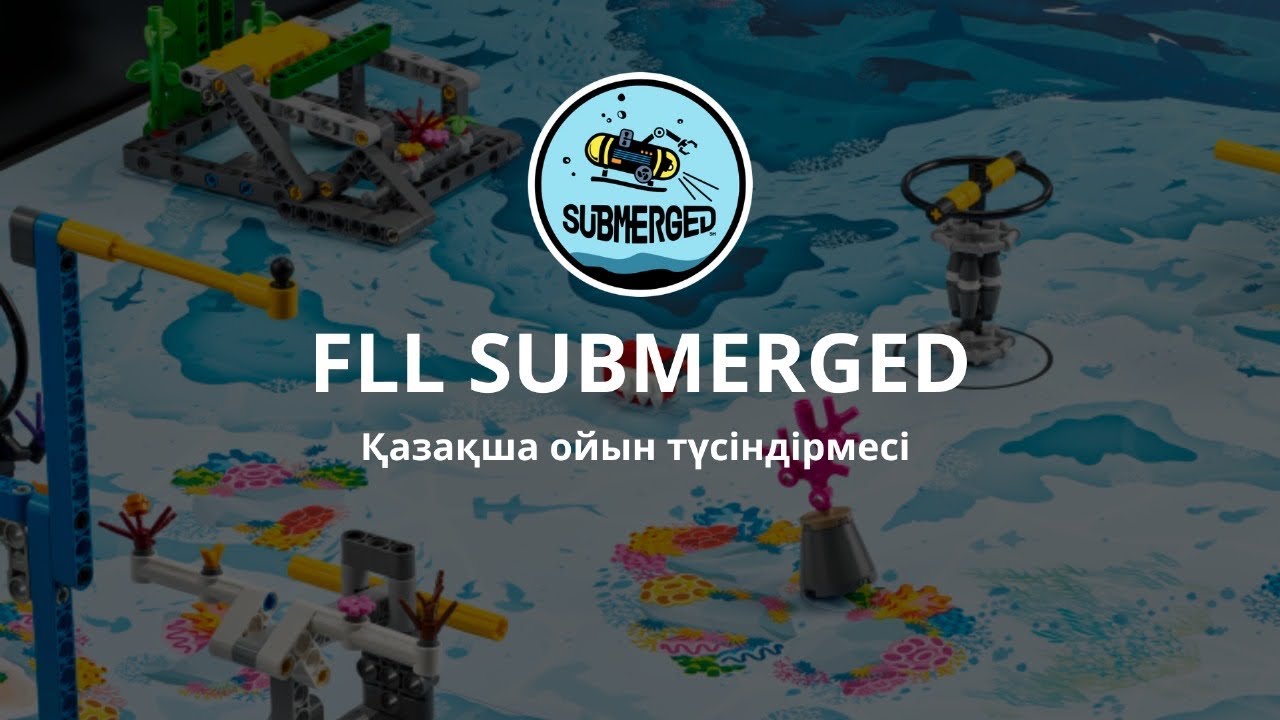 FLL SUBMERGED робот ойынының ҚАЗАҚША түсіндірмесі - YouTube