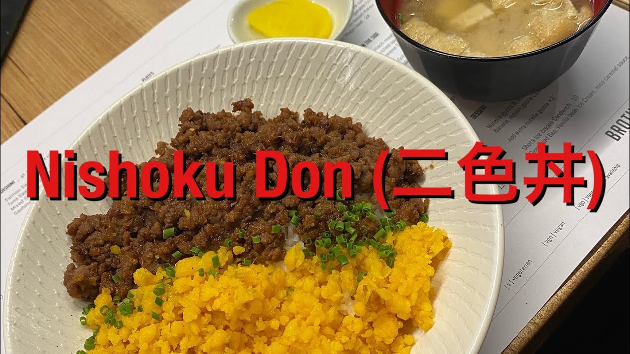Japanese Nishoku Don (二色丼) recipe @unclekaz3656 - YouTube