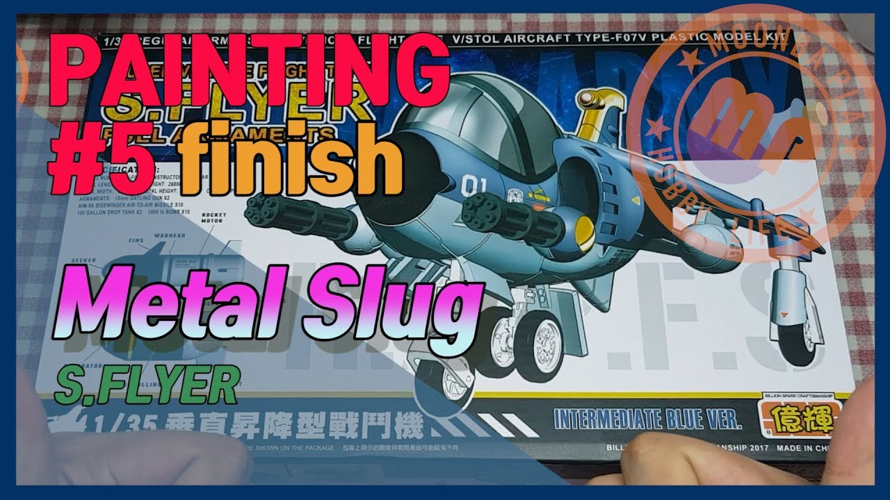[프라모델]1/35 Metal Slug_ S.FLYER #5 FINISH / 메탈슬러그 비행기편 마지막! - YouTube