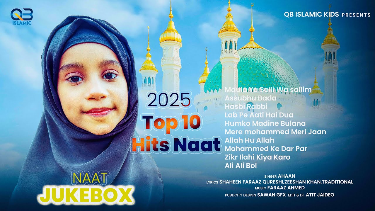 Top 10 Naat | Best Top Naats | Top Hits | Best Naat | Naat | New Naat ...