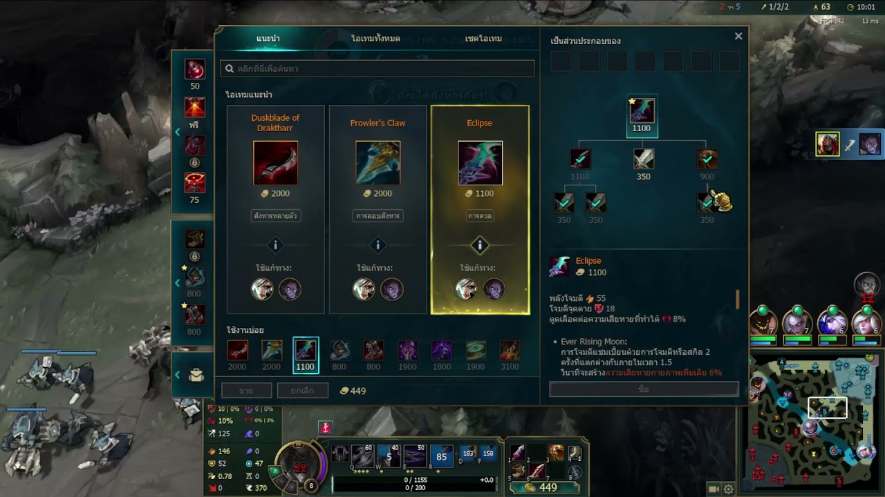 Come Back [Zed Game Play EP1] - YouTube