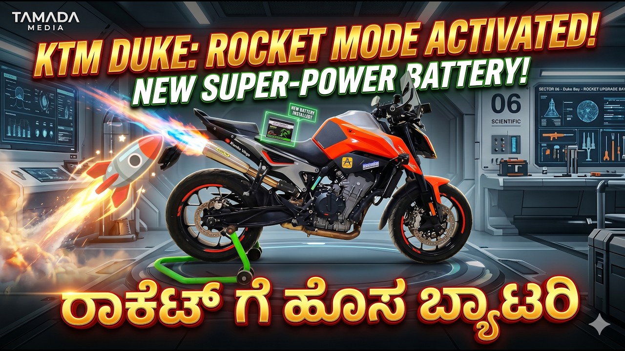 KTM Duke 790 Battery Change | Crank 1 Installation | Kannada Motovlog ...