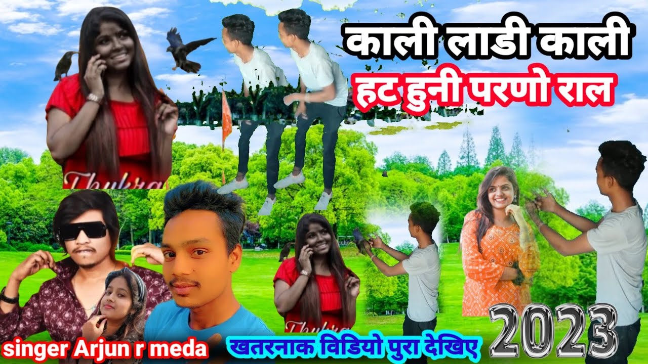 !! काली लाडी काली!! Singer !! Arjun R Meda New Video Rahul maida ka ...
