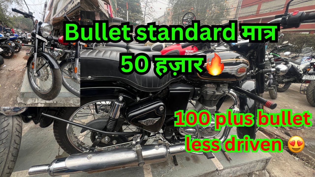 SECOND HAND BULLET STANDARD मात्र 50 हज़ार🔥50 PLUS ROYAL ENFIELD BIKE ...