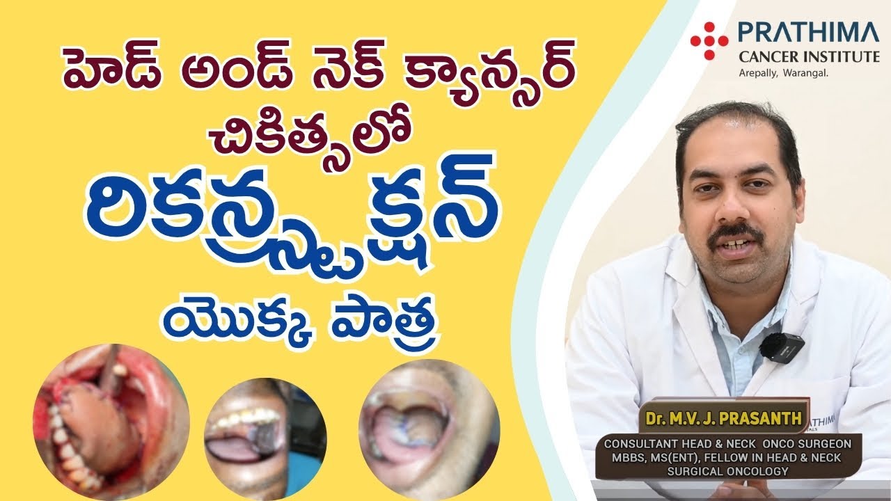 Reconstruction After Head & Neck Cancer Surgery | Dr. Prashanth ...