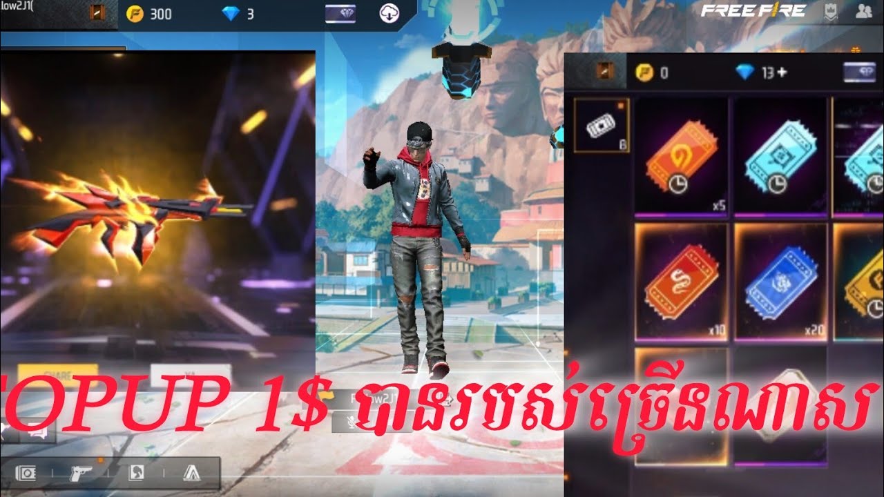 FREE FIRE - ចំណាយតែ 1$ ចំណេញកប់ 😲 l Spin Skin gun Free fire - Ra Gaming ...