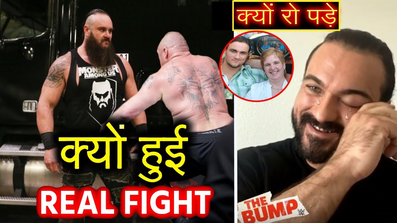 THE REAL Reason Why Drew McIntyre was CRYING after Winning WWE ...