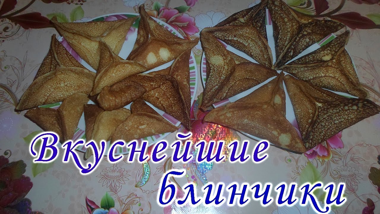 Треугольные блинчики с грибами и сыром, а также сладкие с творогом ...
