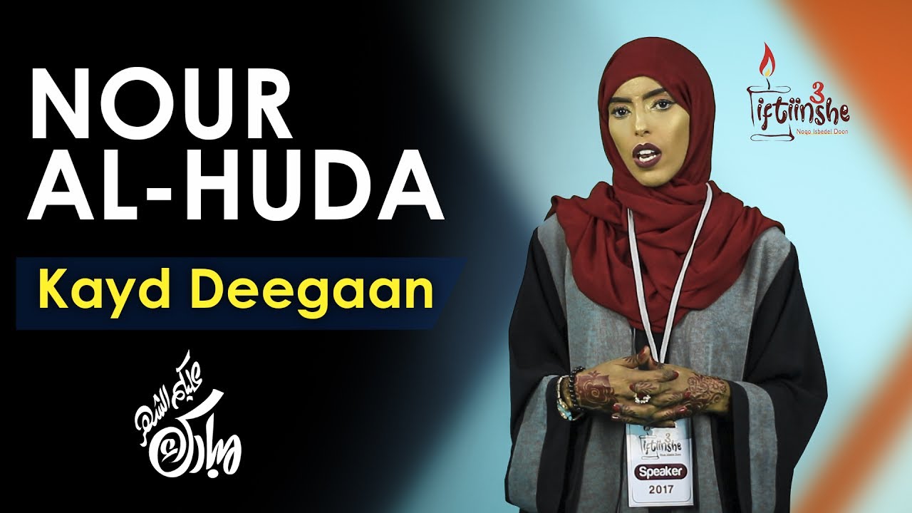 Iftiinshe 3 / Xalqada 10aad , Nour al-huda Ali Banfas, Kayd Deegaan - YouTube