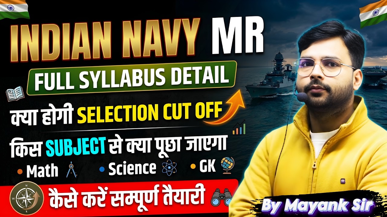 Indian Navy MR 2027 Full Syallabus And Exam Pattern | Navy MR syllabus ...