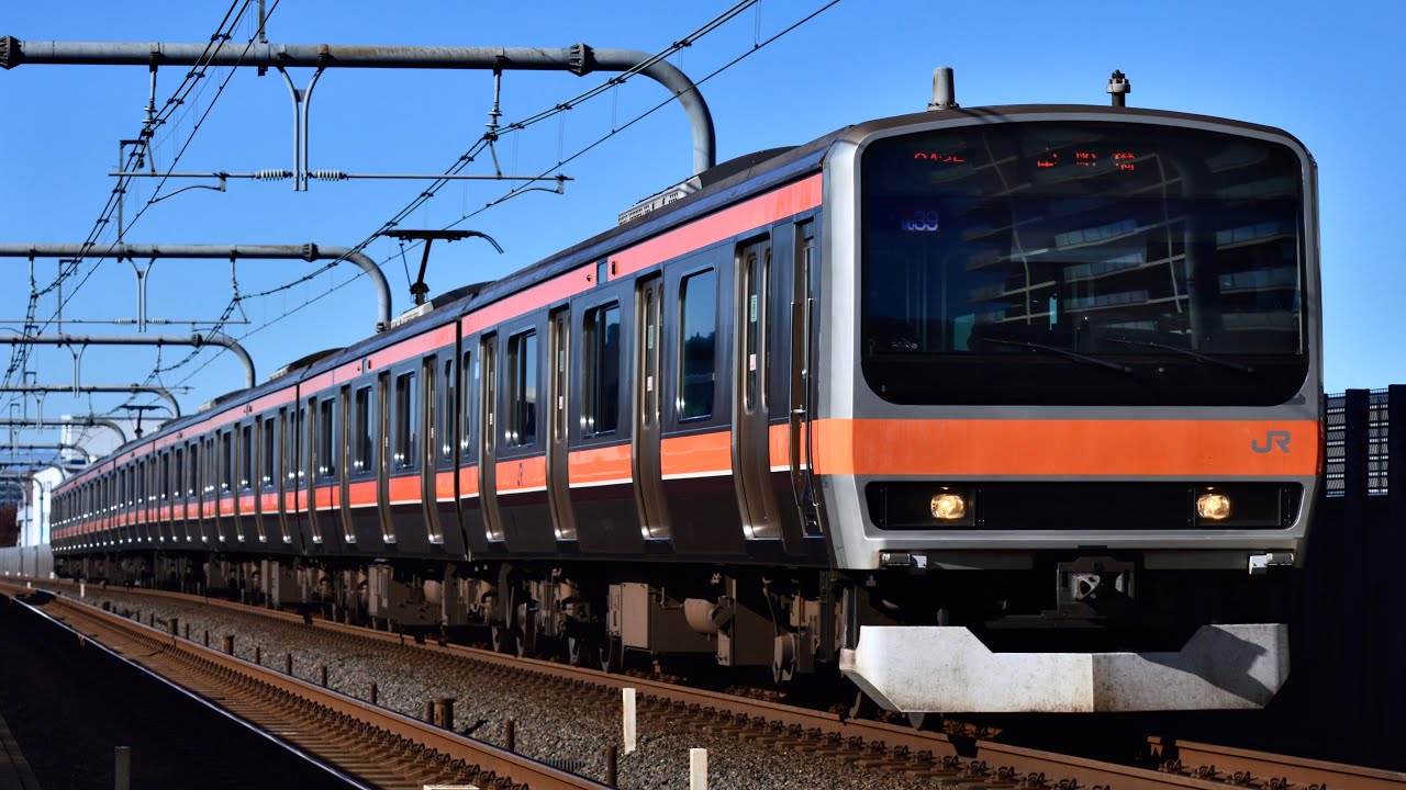 2024.12.1休日0943E 各停 南船橋行きE231系 ケヨMU39編成 - YouTube