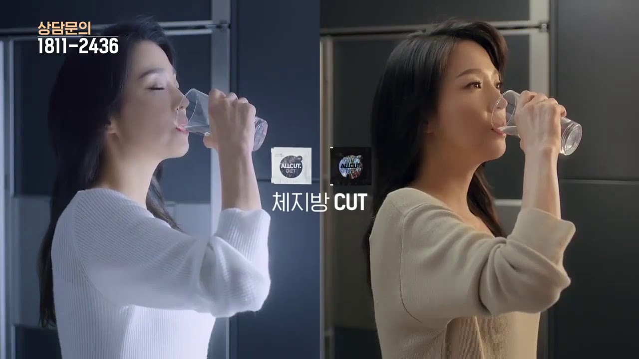 KOREAN TV COMMERCIALS 2019 01 한고은 ALLCUT 30s - YouTube