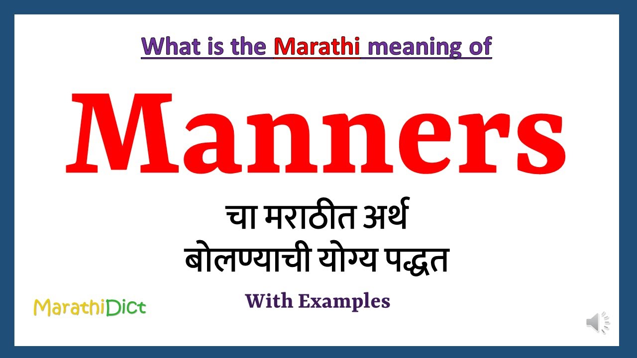 Manners Meaning In Marathi Manners Manners In Marathi