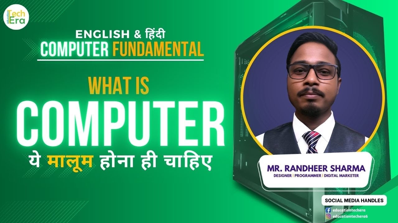 The Evolution of Computer Technology Explained | What is Computer in ...