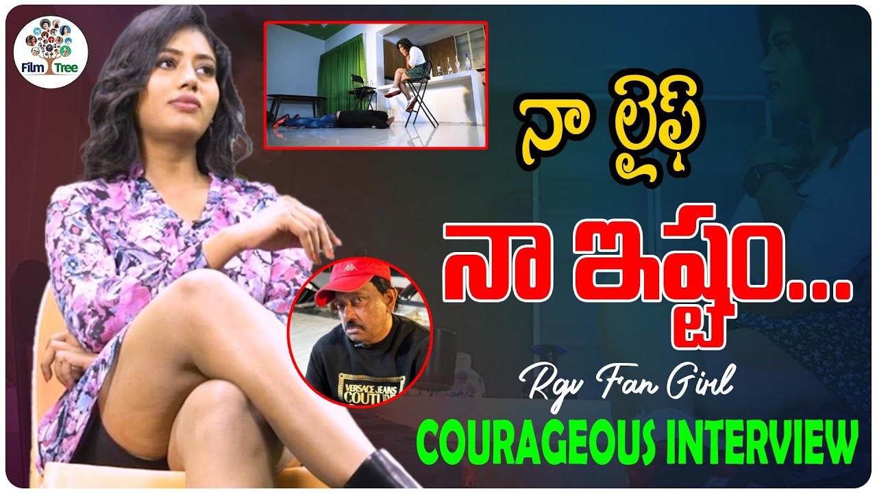 Director RGV Fan Girl Siri Stazie Courageous Interview| Dangerous Movie | Stazie #FilmTree - YouTube