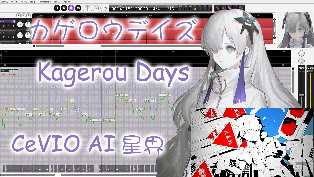 【SEKAI】Kagerou Days【CeVIO AI Cover】+ .ccs - YouTube