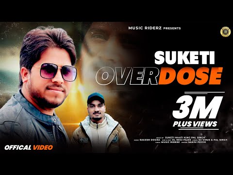 Suketi Overdose | Latest Himachali Video Songs 2021 @SuketiNaatiKingPalSingh | Rakesh Dogra