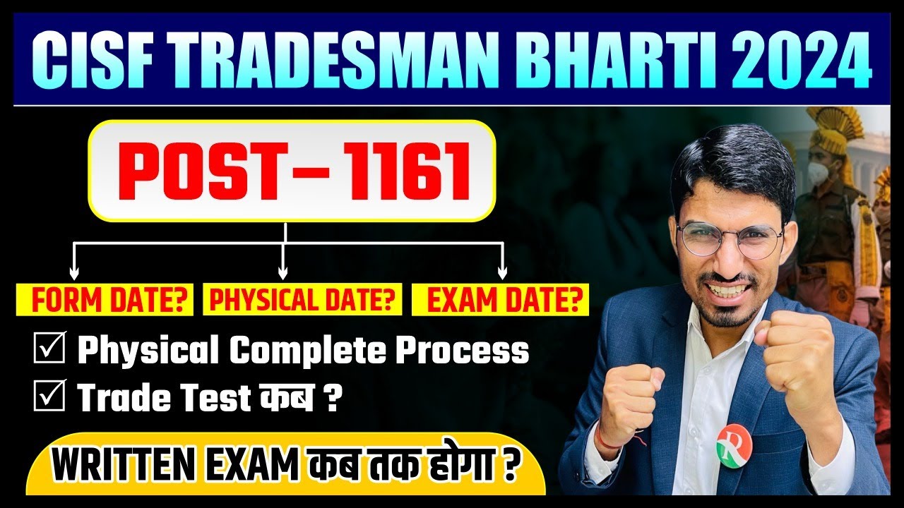 CISF Tradesman Physical Process | CISF Exam Date | CISF Trade Test kb ...