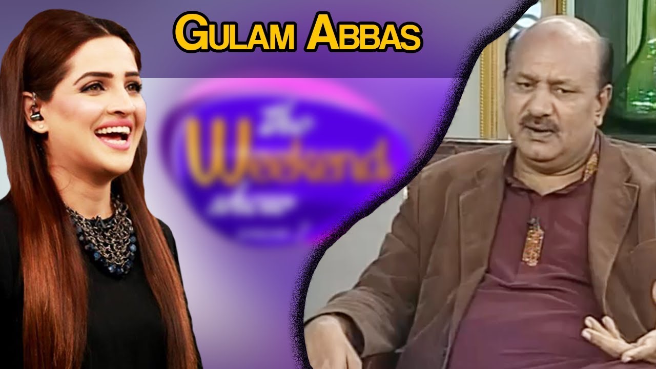The Weekend Show - Gulam Abbas - 2 December 2017 | ATV - YouTube