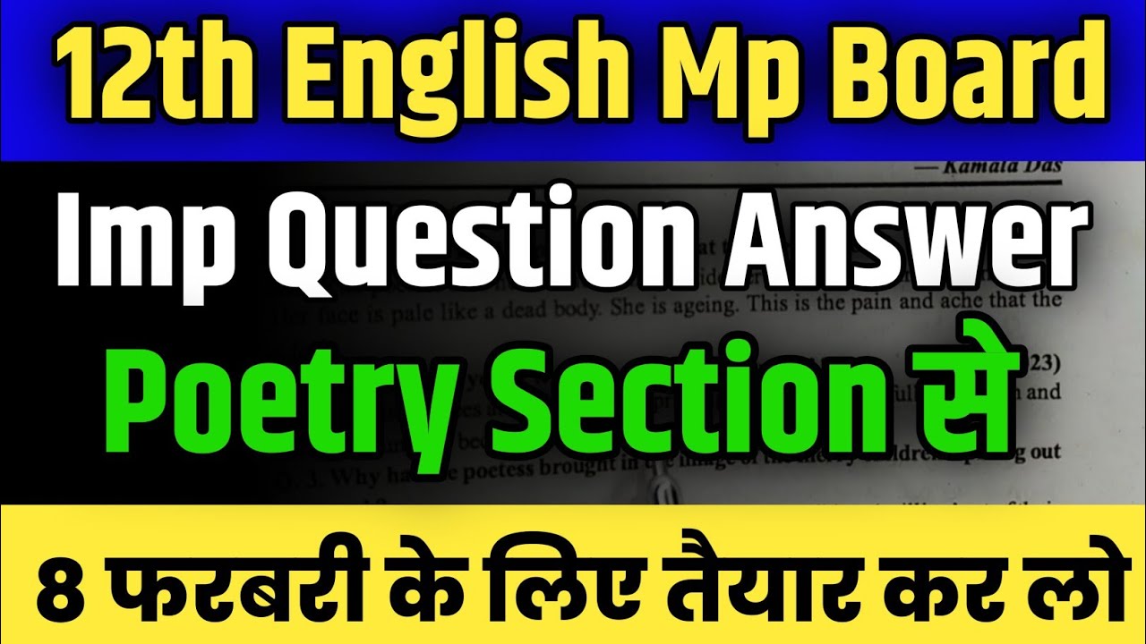 Imp Question Answer 12th English Mp Board Exam 2024 | Imp Question 12th ...