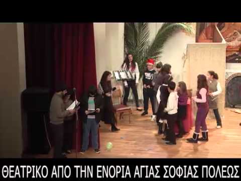 007. Η ΜΑΓΙΣΣΑ ΠΟΥ ΜΙΣΟΥΣΕ ΤΑ ΚΑΛΑΝΤΑ. - YouTube