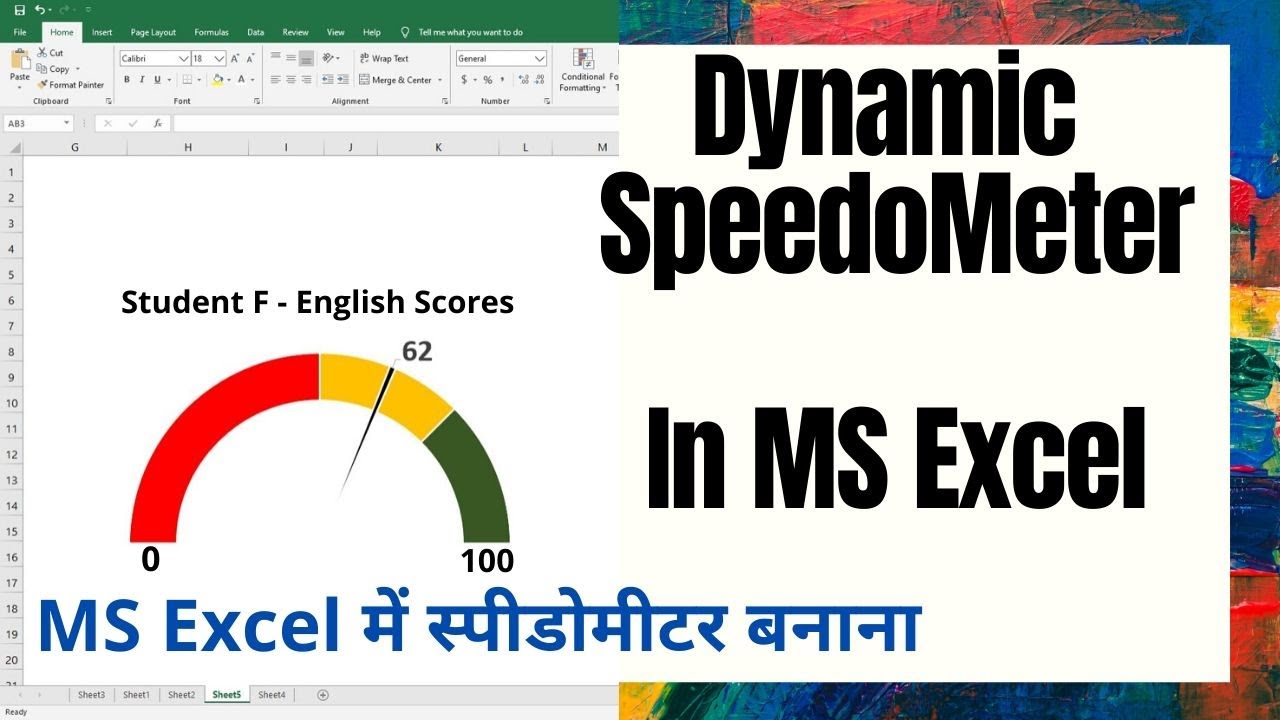Making Speedometer Charts In Ms Excel स्पीडोमीटर बनाना Ms Excel में