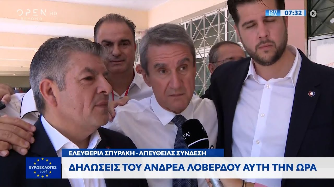 Ανδρέας Λοβέρδος:Οι Έλληνες δεν πρέπει να χάσουν τη σημερινή ευκαιρία ...