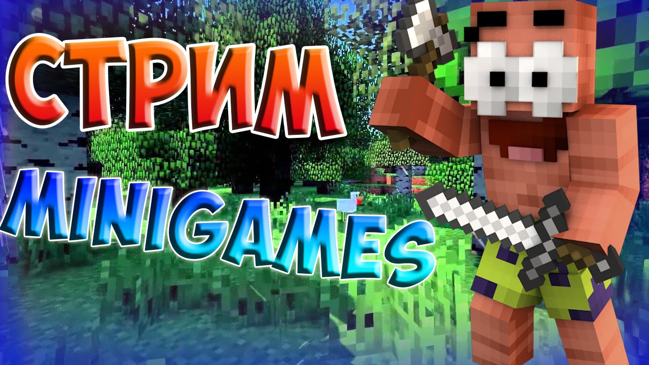 Общение ;3 /VimeWorld / DMS Network / LiteCloud [Stream/Minecraft] #72 + Вебка - YouTube