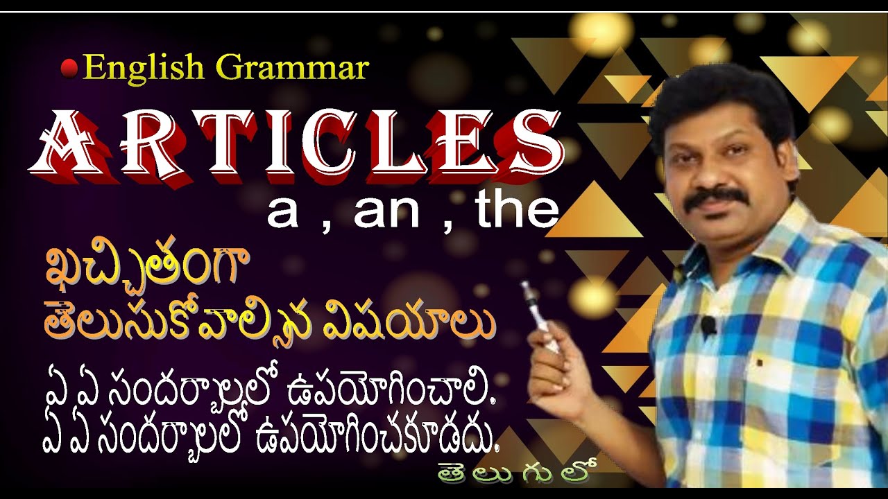Articles A an the Rules Uses OMMISSIONS YouTube articles-a-an-the-rules-uses-ommissions-youtube