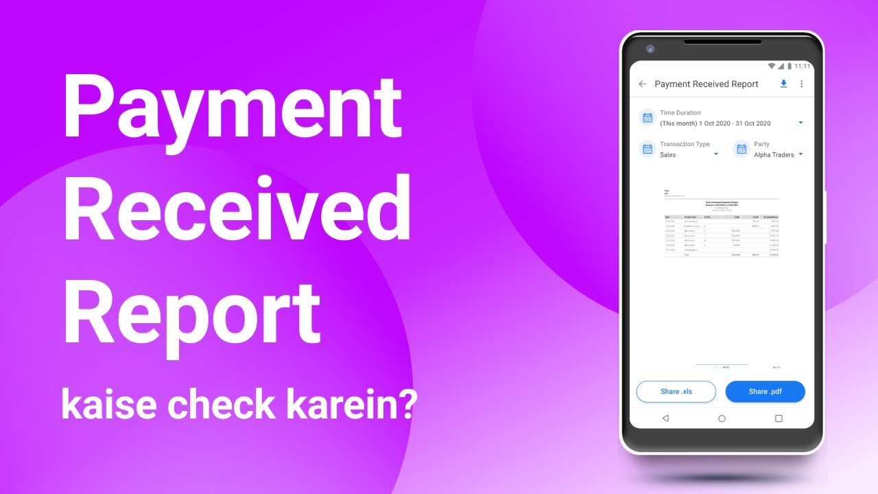 How to Generate Payment Received Report | Billing, Inventory & Payments ...