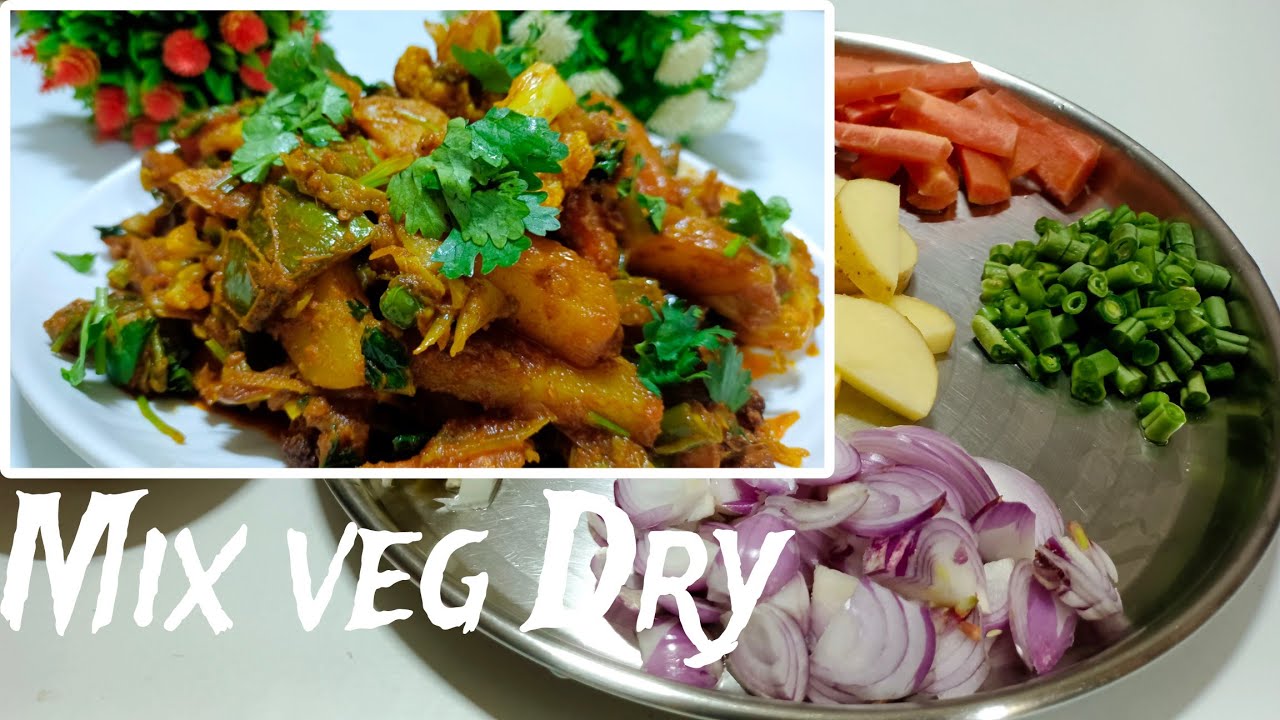 Mix Veg Dry Recipe l मिक्स वेज इस तरह बनाएंगे तो सब आपकी तारीफ करेंगे l ...