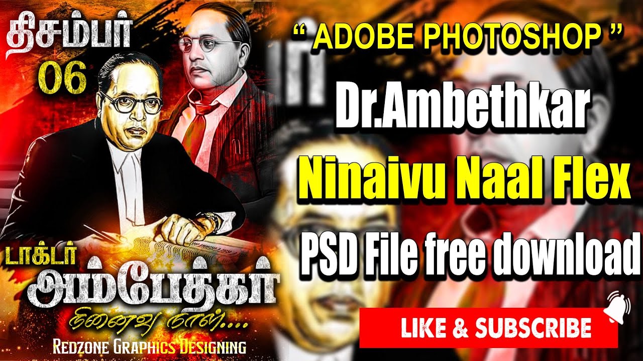 💙Dr.Ambedkar 💙 ninaivu naal 🙏 December 6 | tamil banner psd | trending ...